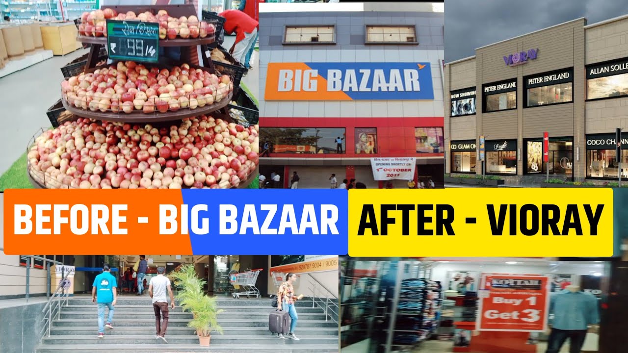 vioray inn deoghar || vioray deoghar || big bazaar deoghar || deoghar big bazaar - YouTube