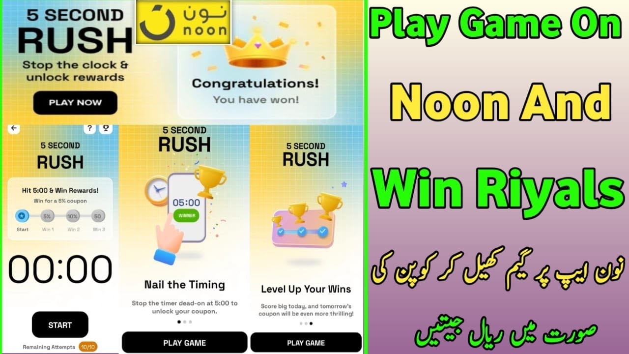 Play Games On Noon And Earn Riyal From Noon | Win Coupon Codes From ...