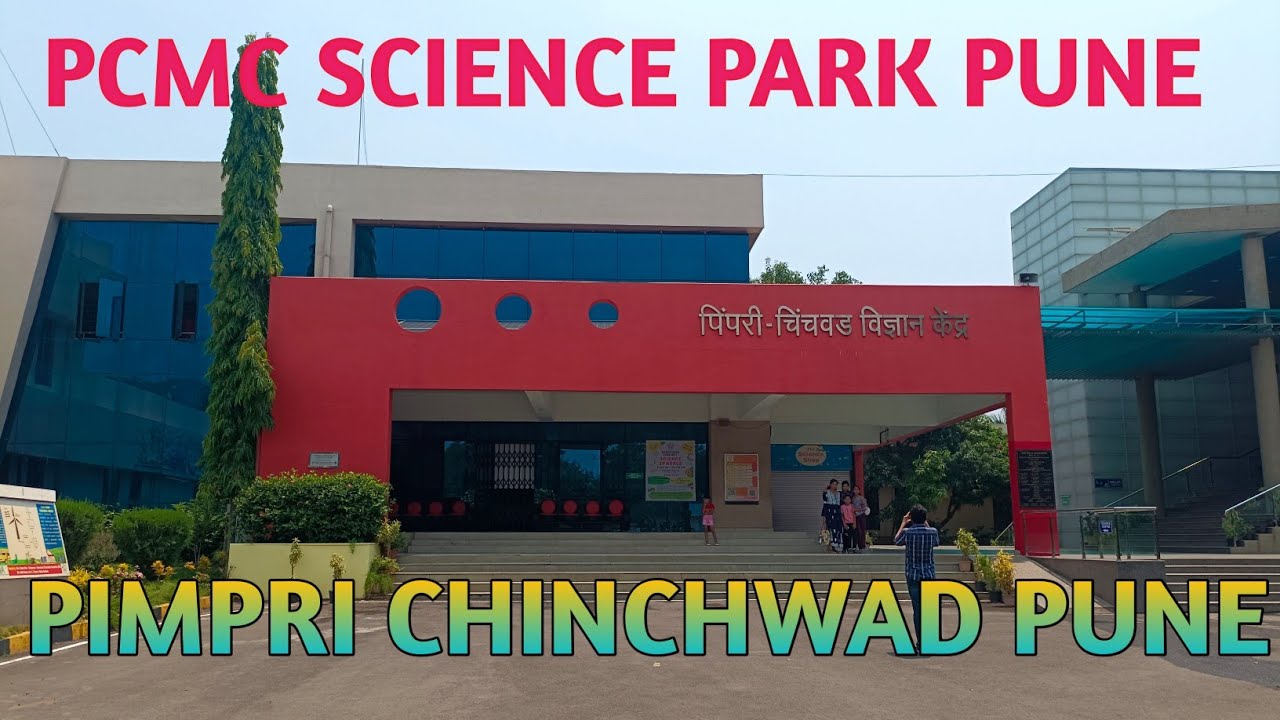 PIMPRI CHINCHWAD SCIENCE PARK PUNE || COMPLETE TOUR || पिंपरी चिंचवड ...