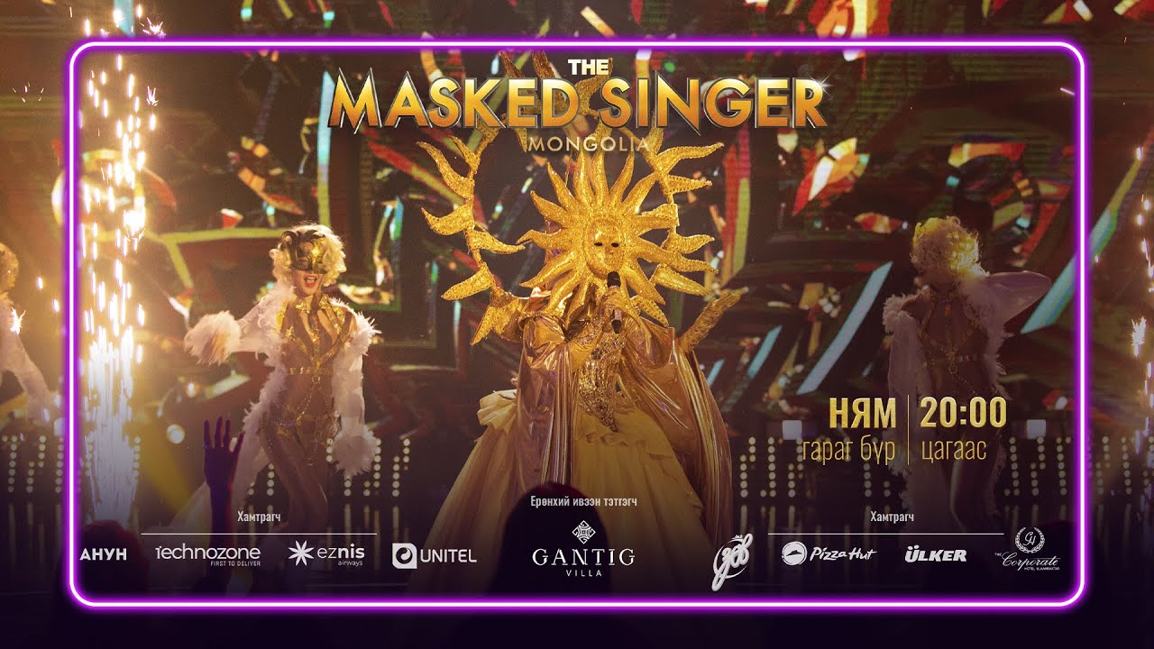НАР | "Say You'll Be There" by Spice Girls | The Masked Singer Mongolia ...