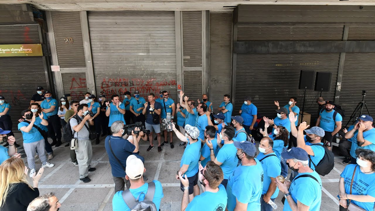 ΣΥΓΚΕΝΤΡΩΣΗ ΕΡΓΑΖΟΜΕΝΩΝ ΣΤΑ ΛΙΠΑΣΜΑΤΑ ΚΑΒΑΛΑΣ - YouTube