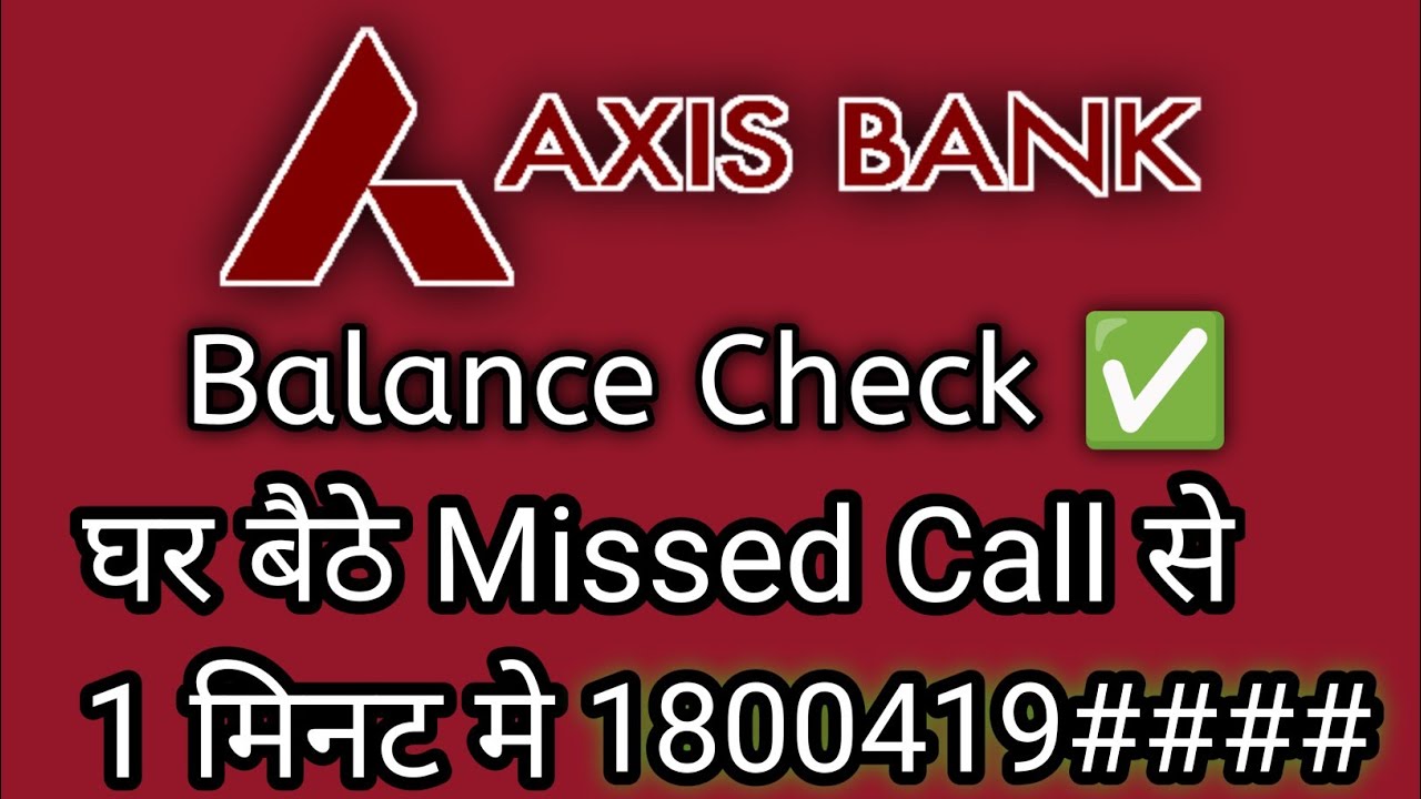 Axis Bank Balance Check Number | New Axis Bank balance Check new 2024 ...
