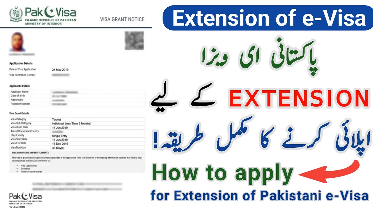 How to extend Pakistani e visa online | How to apply for extension of ...