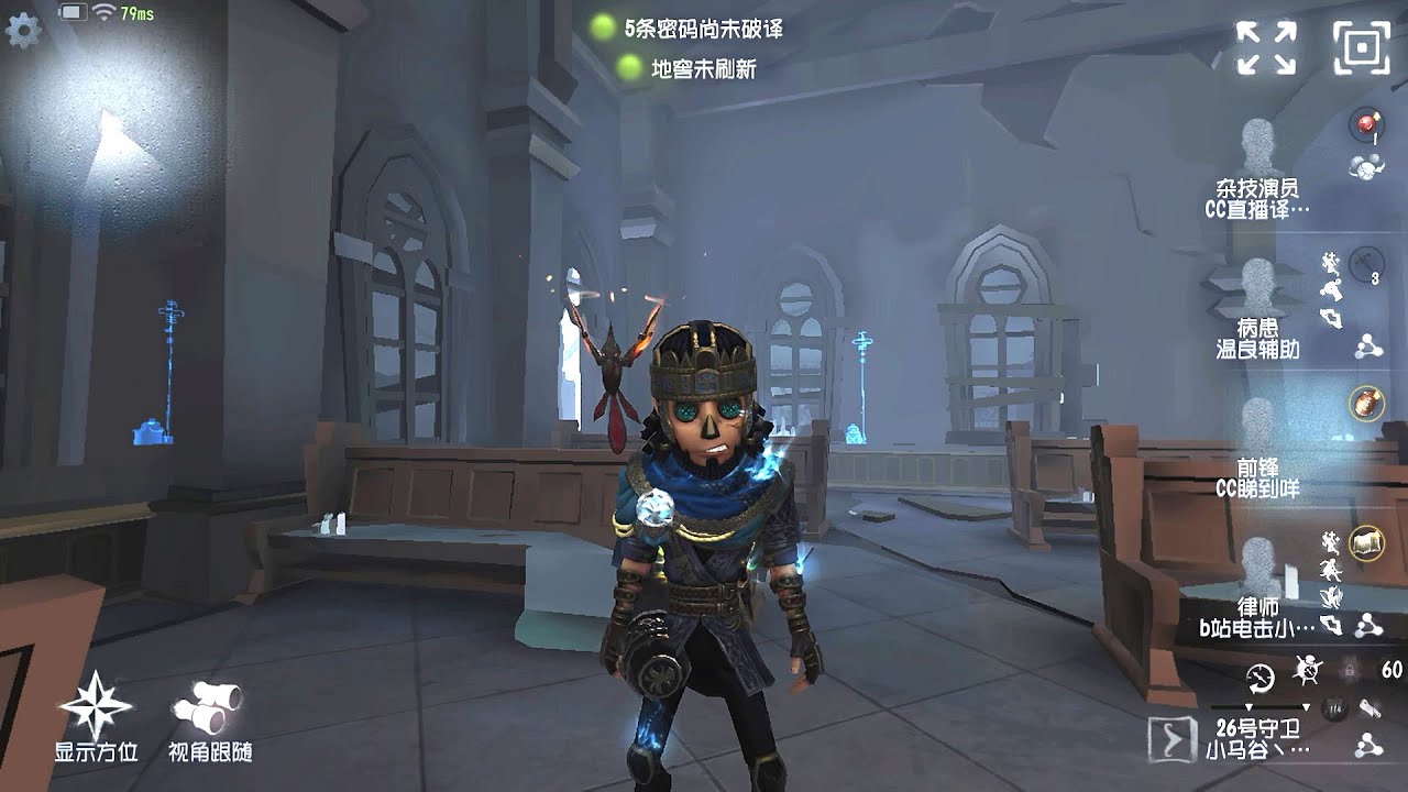 #164 Forward | Pro Player | The Red Church | Identity V - YouTube