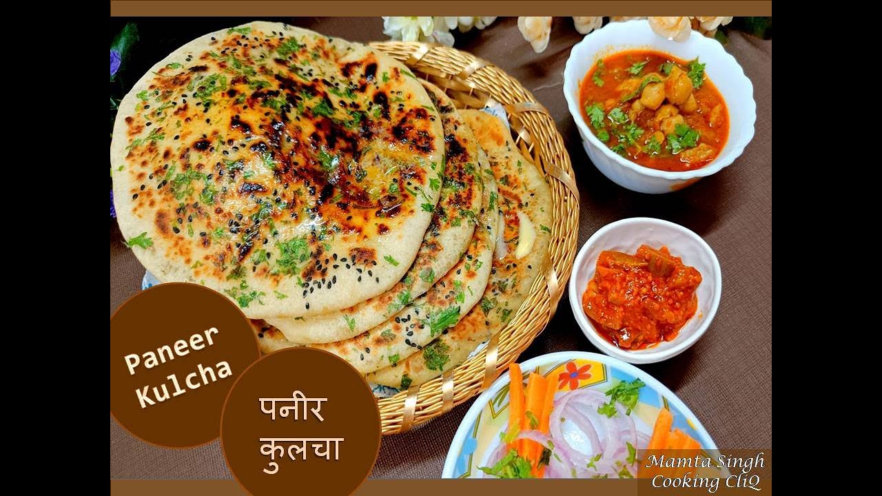 Stuffed Paneer Kulcha | Paneer Kulcha recipe | Paneer Stuffed Kulcha ...