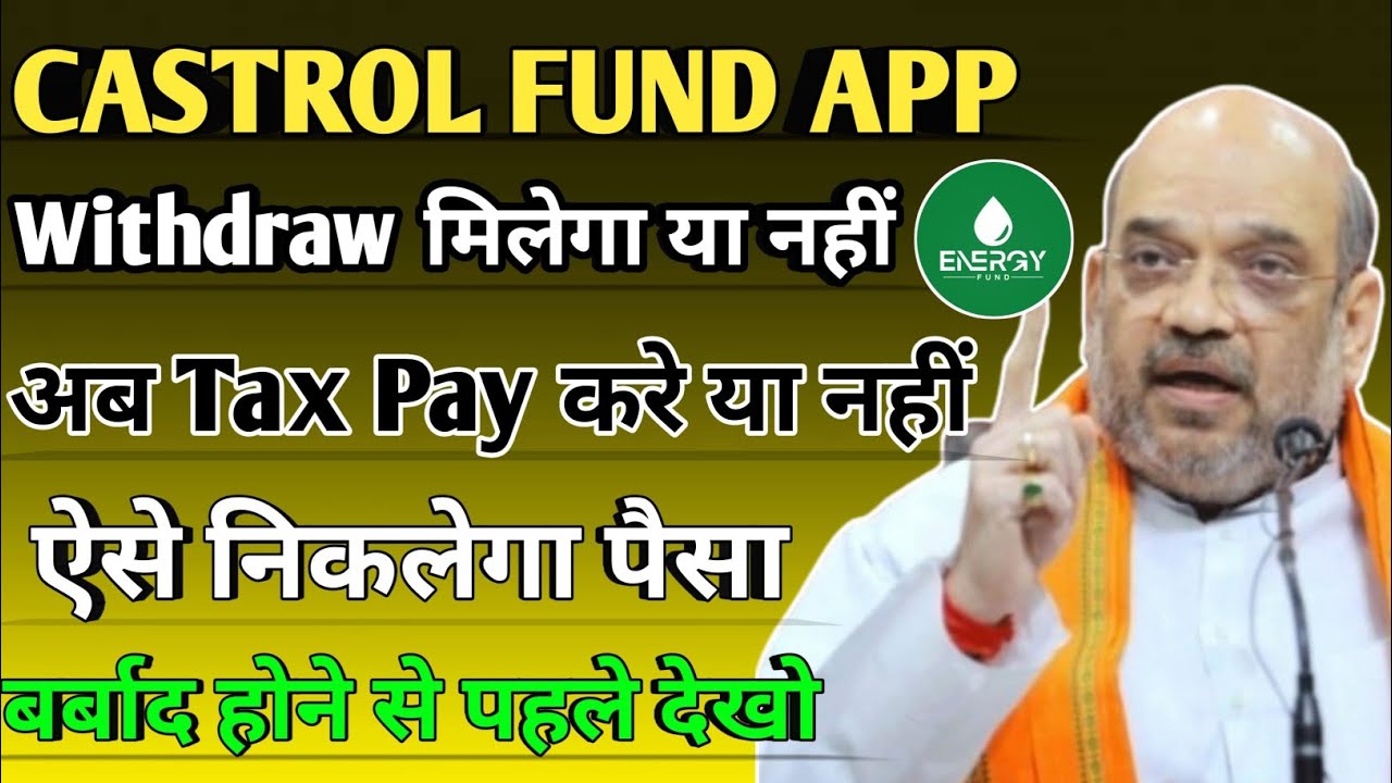 Castrol fund platform | Castrol fund platform tax card problem ...