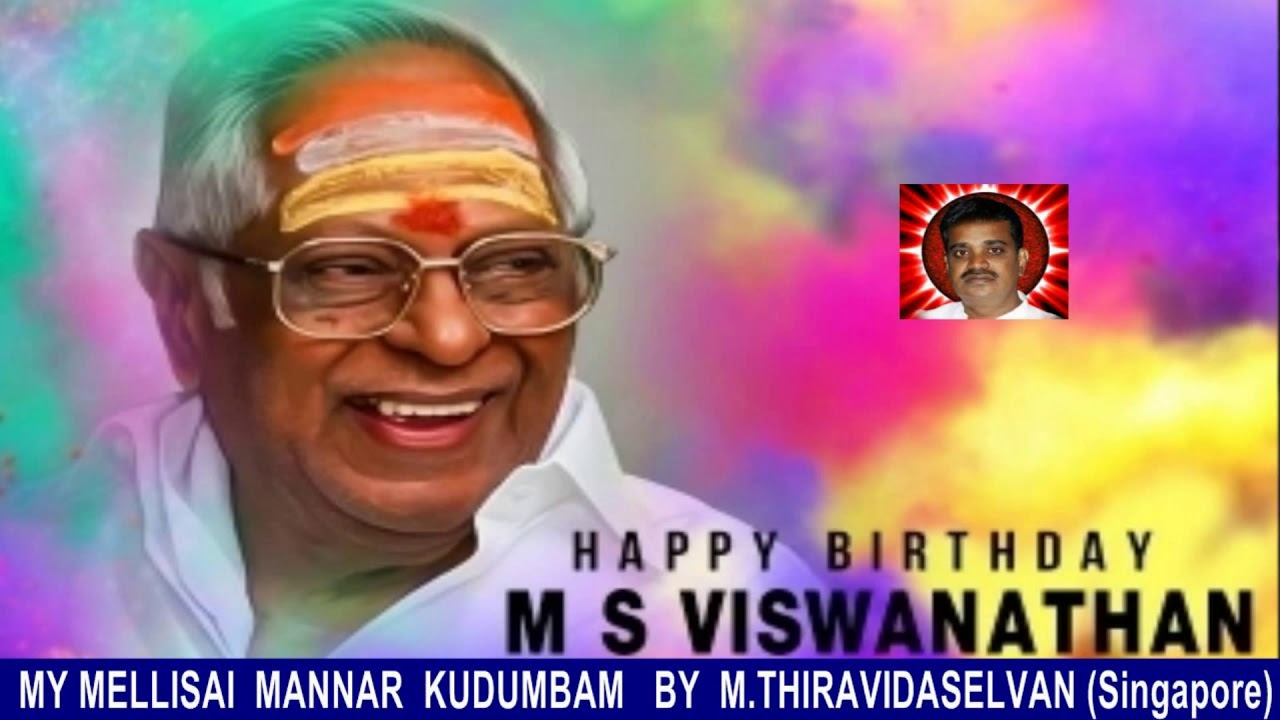 Legend M S Viswanathan By M Thiravidaselvan singapore Vol 178 Film ...