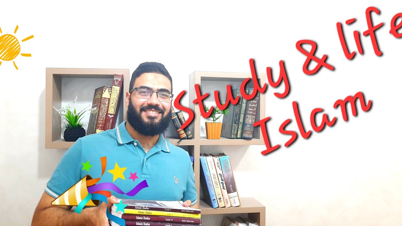 Islam and Eman / Islamic studies / lesson 1 / Galal Radwan - YouTube