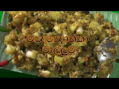 MAIYOKKA MALLUMA - YouTube