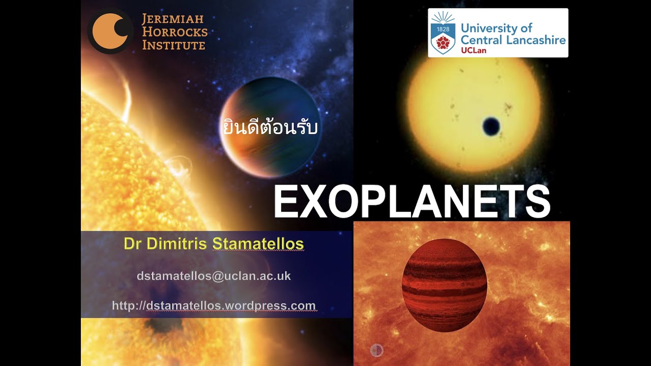 Exoplanets Project Overview Dimitris Stamatellos - YouTube