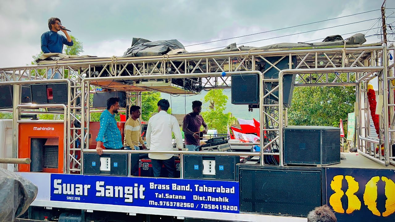 भिमराव एकच राजा SONG | Swar Sangit Band Taharabad | New Band Opening 🎹 ...