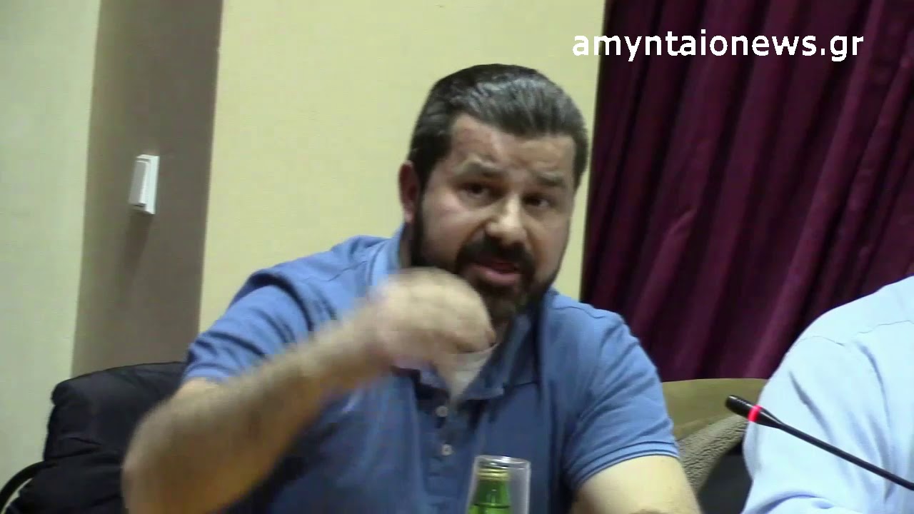 Συνεδρίασε το δημοτικό συμβούλιο Αμυνταιου - 17-2-2-20 - YouTube