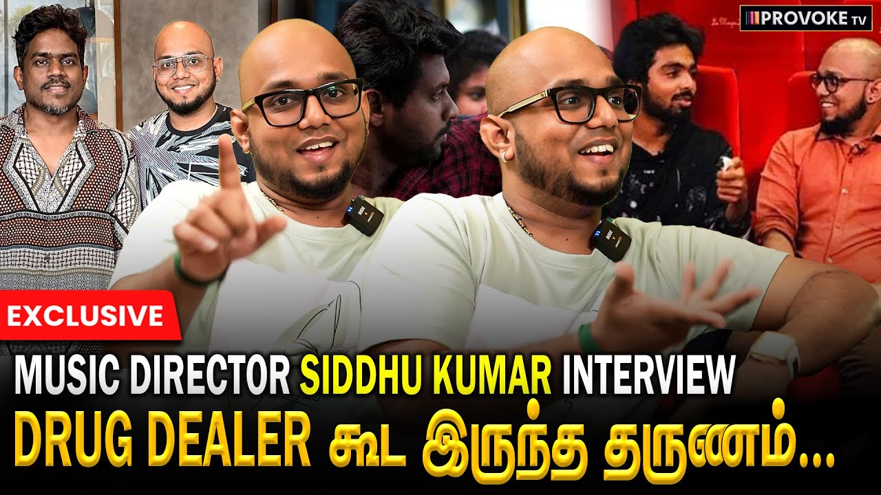 ஒரு Music Director-க்கே Music பண்றப்போ😨 | Siddhu Kumar | Joe | G.V ...