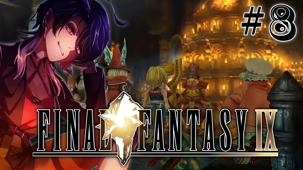 【FINAL FANTASY Ⅸ / FF9】#8 まってろグルグ火山！！【レイラ・リヴィア 】#Vtuber - YouTube