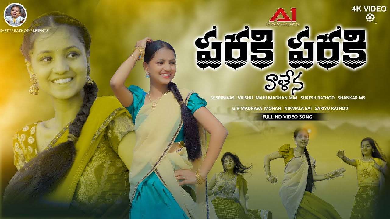PARAKI PARAKI VALENA || FULL SONG || M SRINIVAS || VAISHU BANJARA ...
