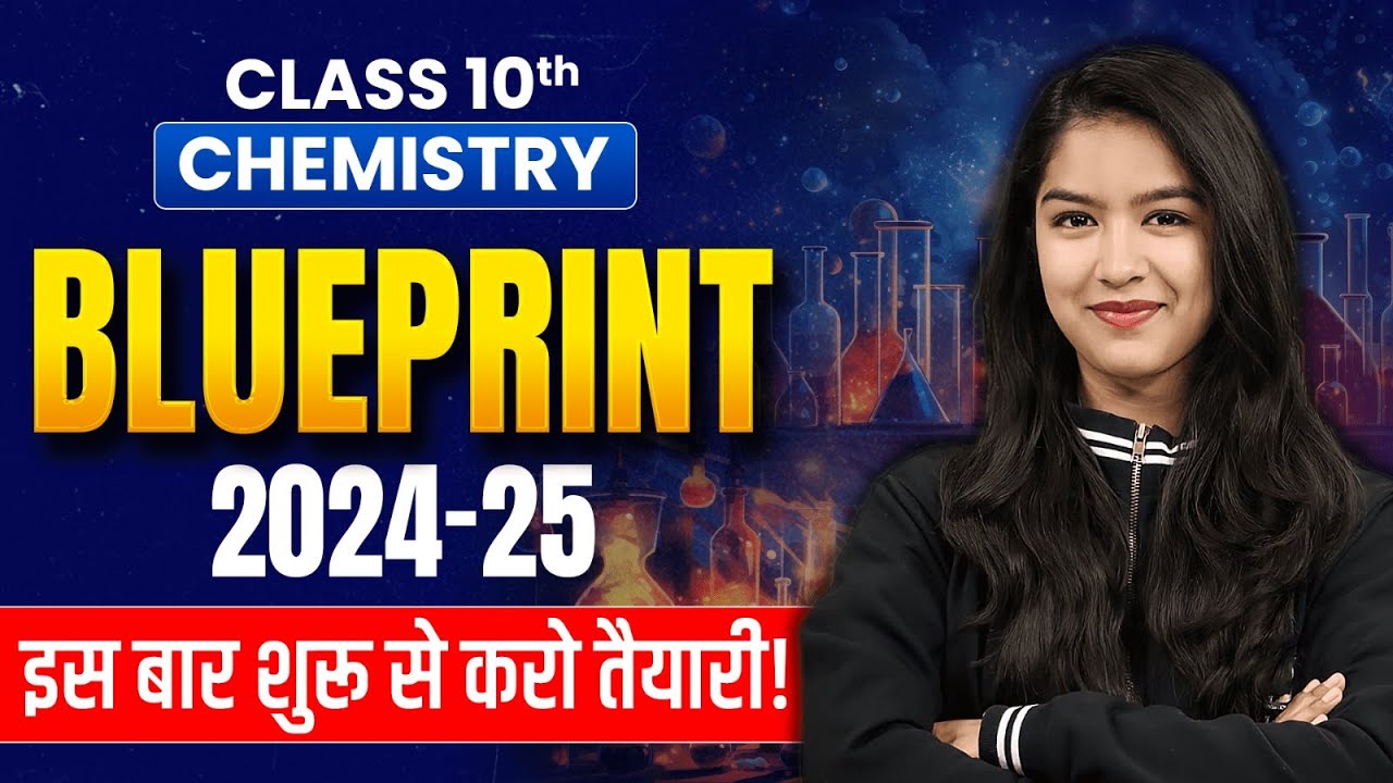 Blueprint Class 10 Chemistry | Chemistry Blueprint Class 10 | CBSE ...