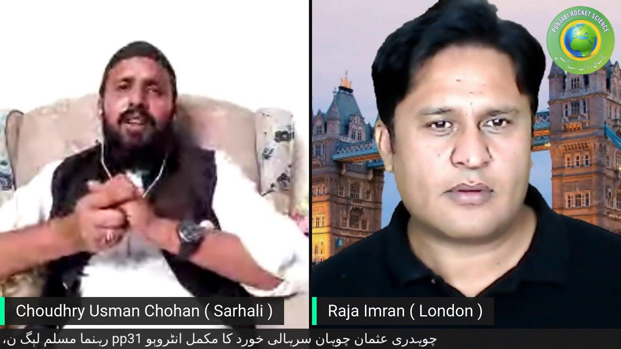 Choudhry Usman Chohan live interview - YouTube