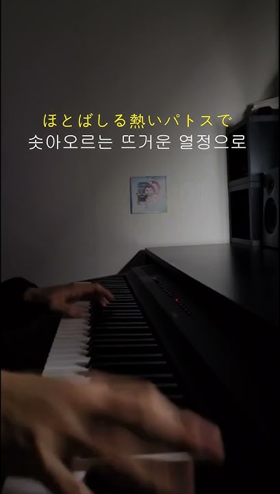 에반게리온 Ost 잔혹한 천사의 태제 Piano Cover Youtube
