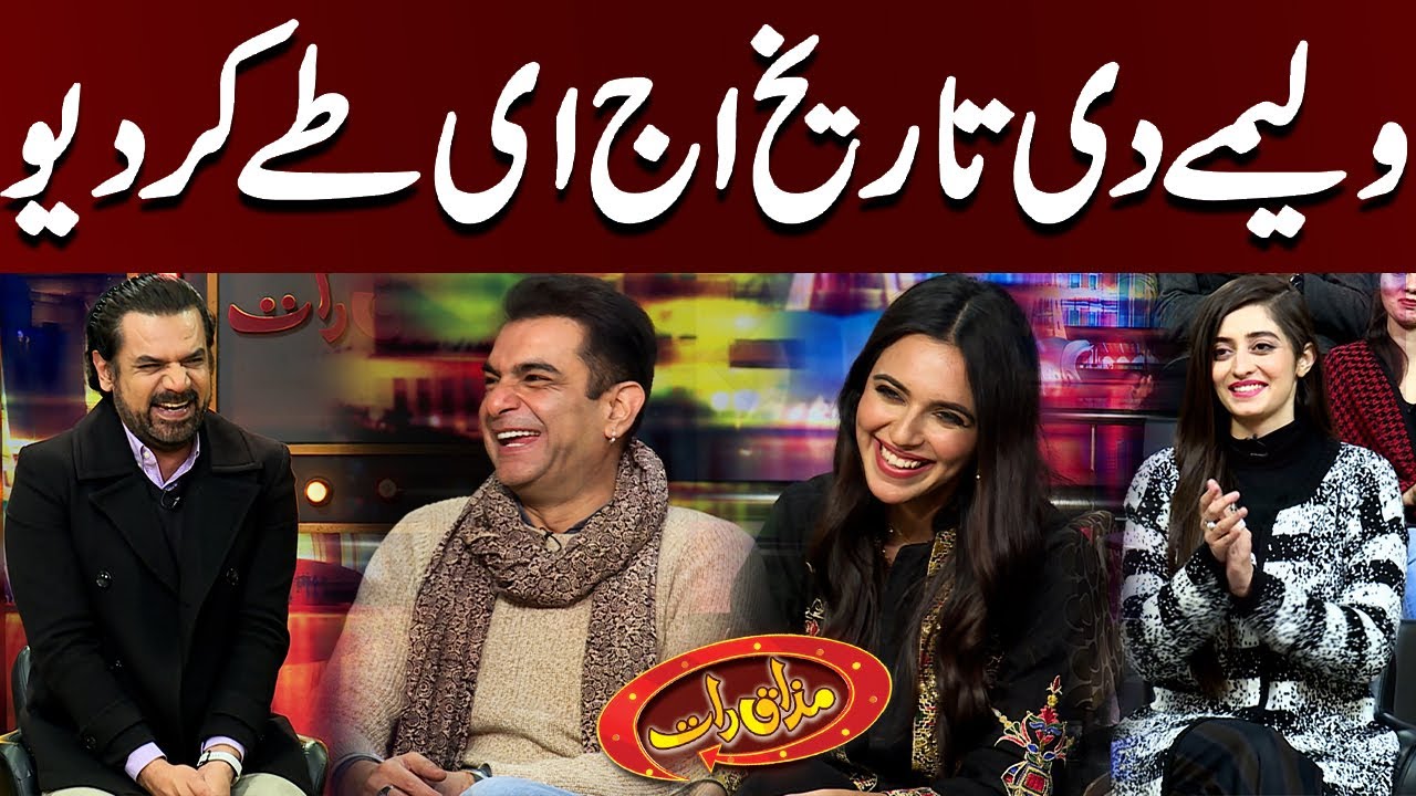 Qaiser Piya Director & Actor Sarmad Sultan Ka Rishta Karwany Lag Gaye ...