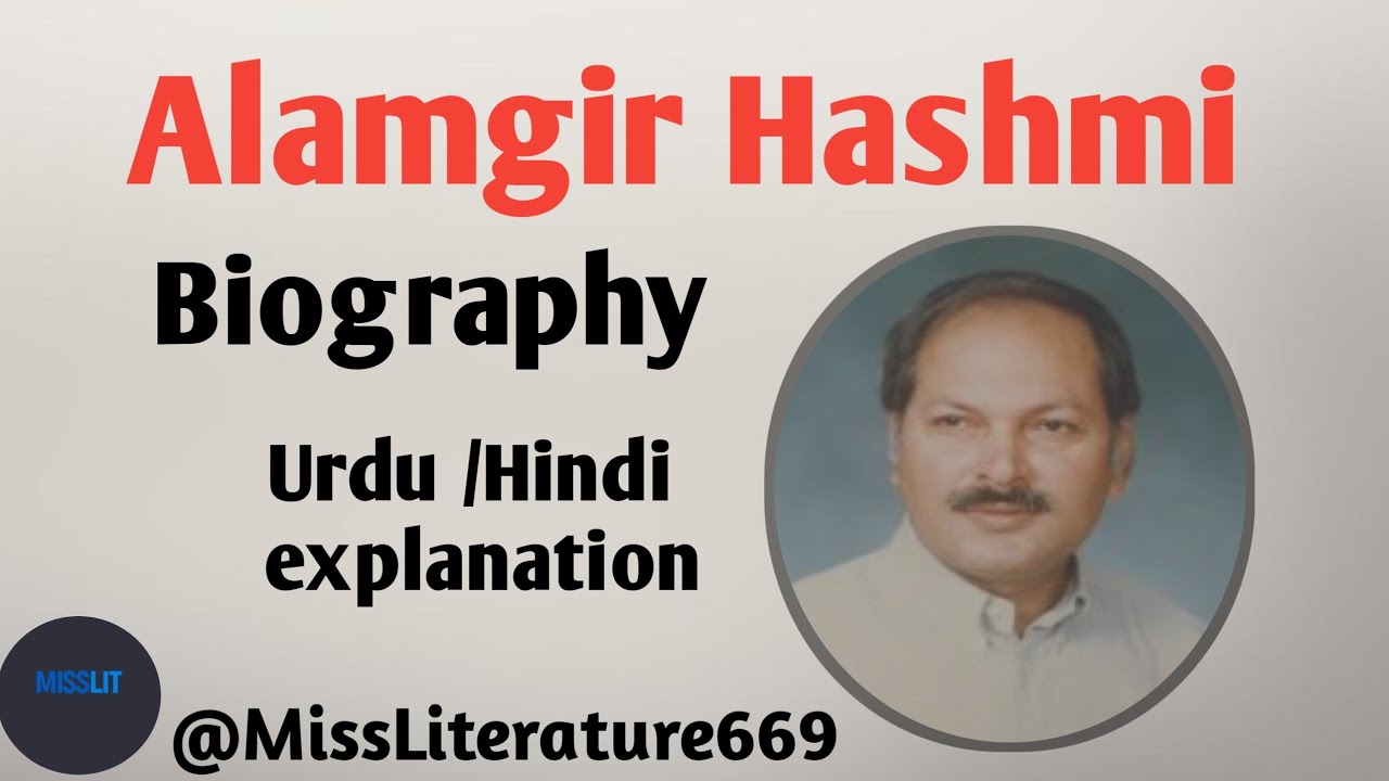 Alamgir Hashmi Biography in Urdu/Hindi ||Biography ||Alamgir Hashmi ...