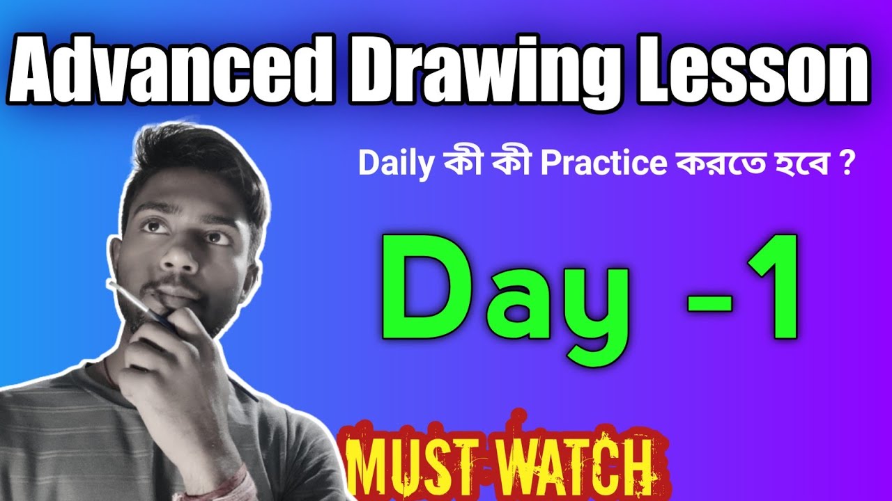 Advanced Drawing Lessons Class -1 | আঁকা ক্লাস - ১ | Nabendu - YouTube