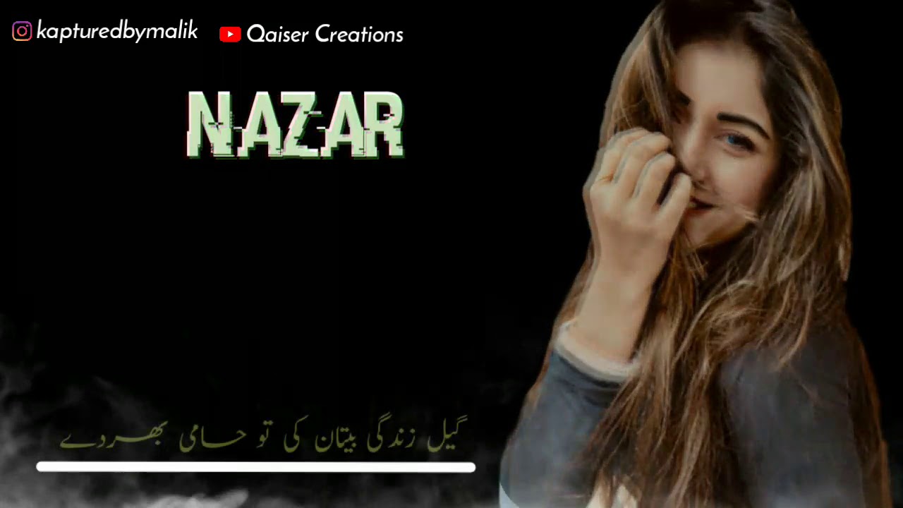 Nazar Song (Lyrical Video) | Qaiser Creations - YouTube