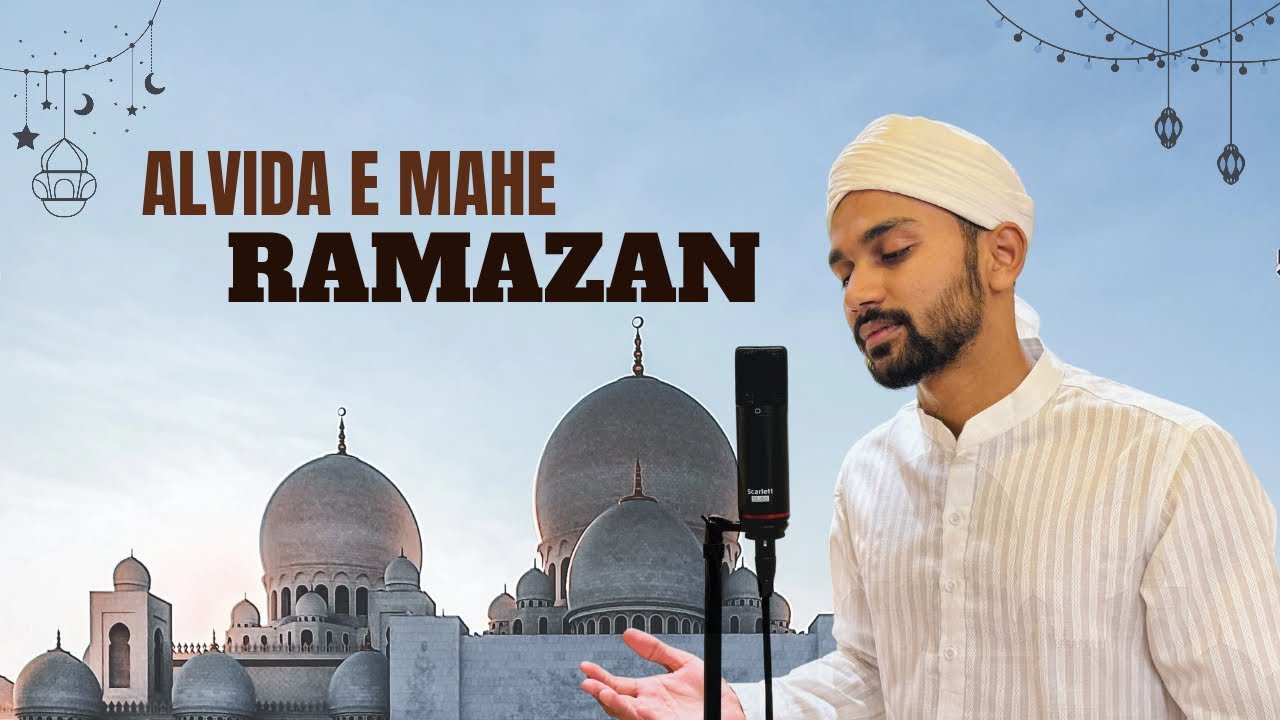 ALVIDA E MAHE RAMAZAN | MOIN SHEIKH - YouTube