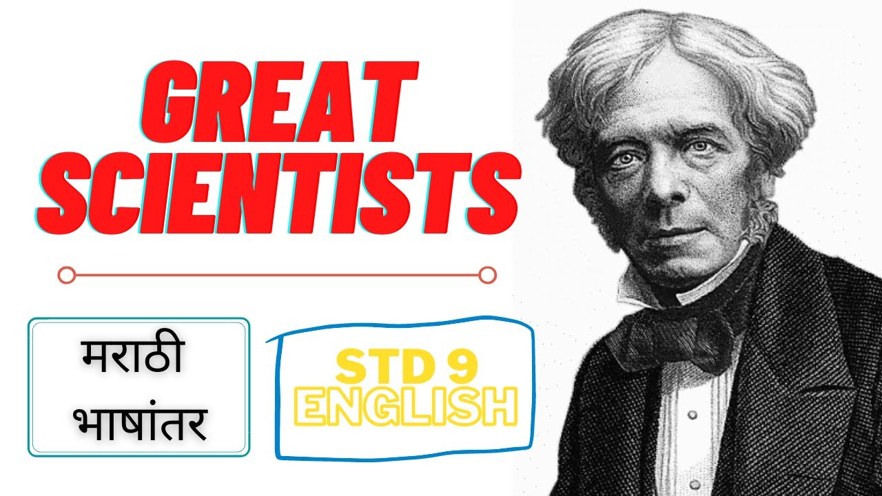 3.5 - Great Scientists - Explained in Marathi | Std 9th English ...
