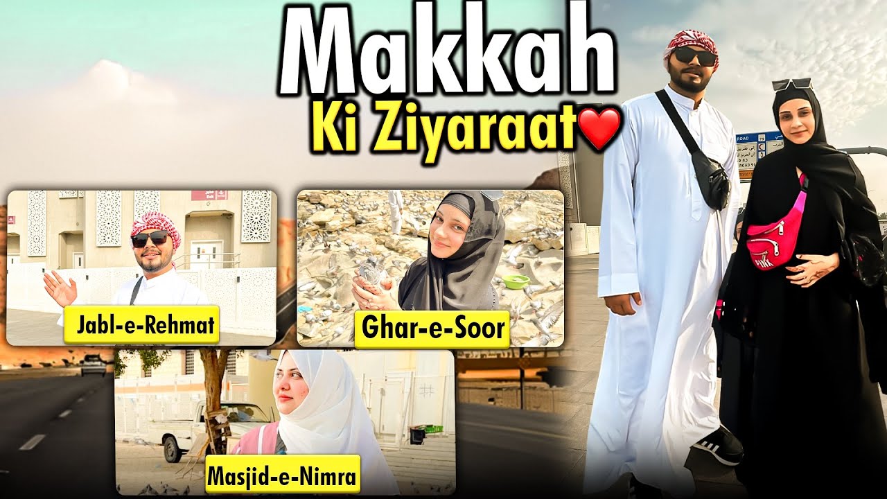 Makkah ki zeyaraat || ghaar e hira || Jabal e rehmat || ghaar e sor ...
