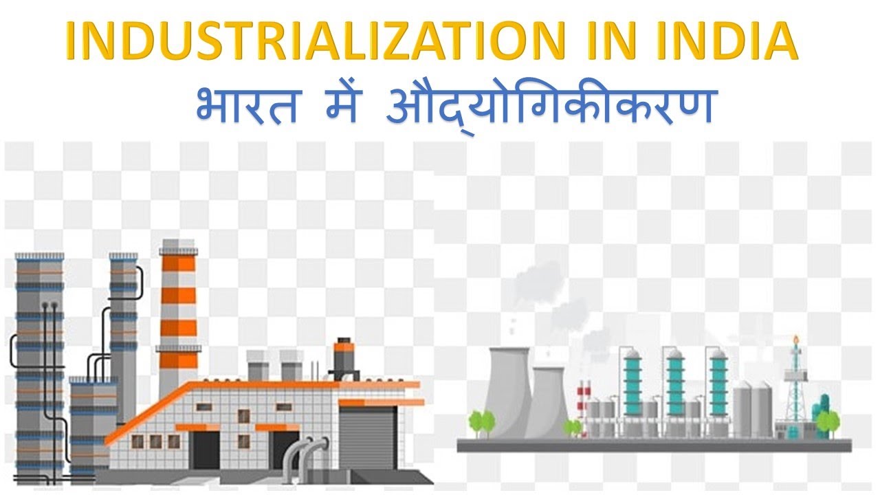 India's Industrial Revolution: Exploring the Impact of Modernization on ...