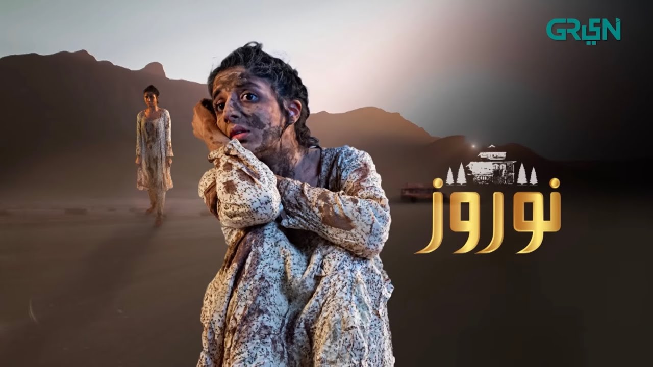 Nouroz | Episode 10 | Mawra Hocane | Manzar Sehbai | Shamil Khan ...