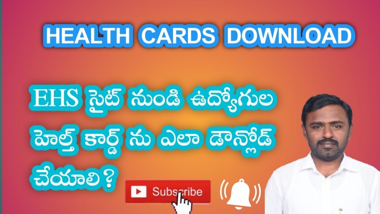 HOW TO DOWNLOAD AP EMPLOYEES HEALTH CARDS FROM EHS SITE - YouTube