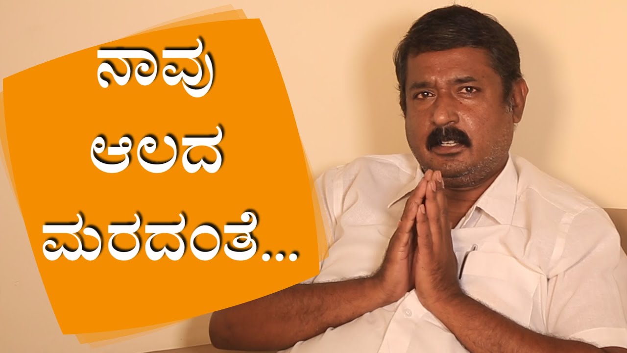 Rajesh Urs | Community Leader | Raju and Arasu Kshatriya | Unity ...