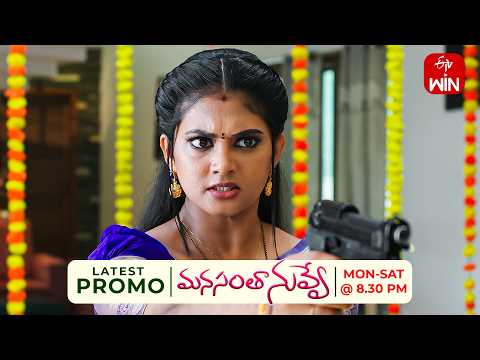 Manasantha Nuvve Latest Promo | Episode No 1433 | 20th August 2026 | ETV Telugu