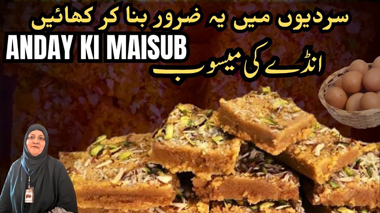 Egg Mesub (Anday ka Mesub) Recipe By @AyeshaDalal - YouTube