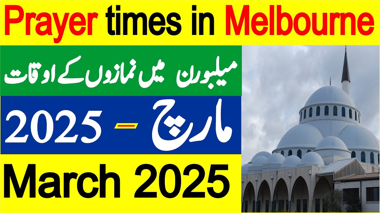 Melbourne Prayer Timing March | Prayer Time Today 2025 | Prayer Time ...