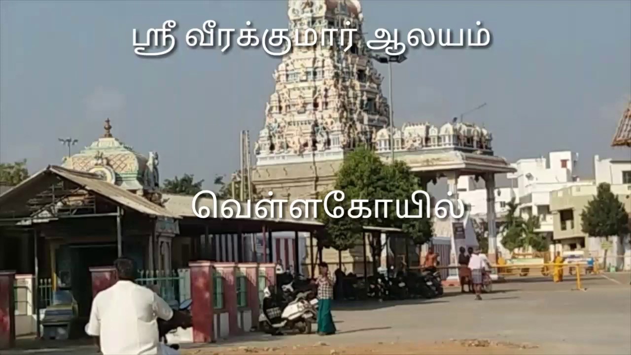 SRI veerakumar Temple|vellakovil - YouTube