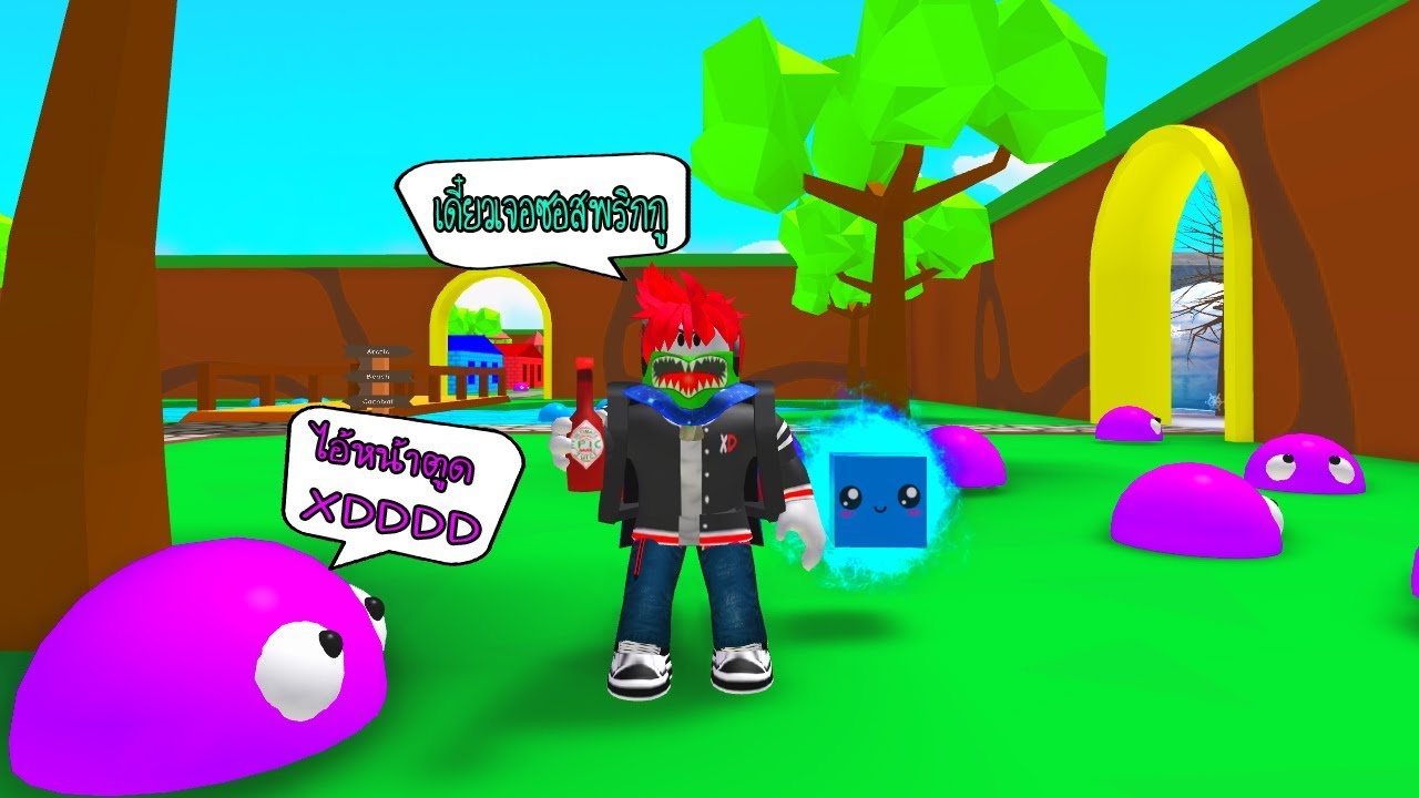 Roblox : BLOB Simulator! จำลองการดูดสไลม์อย่างน่าสงสาร - YouTube