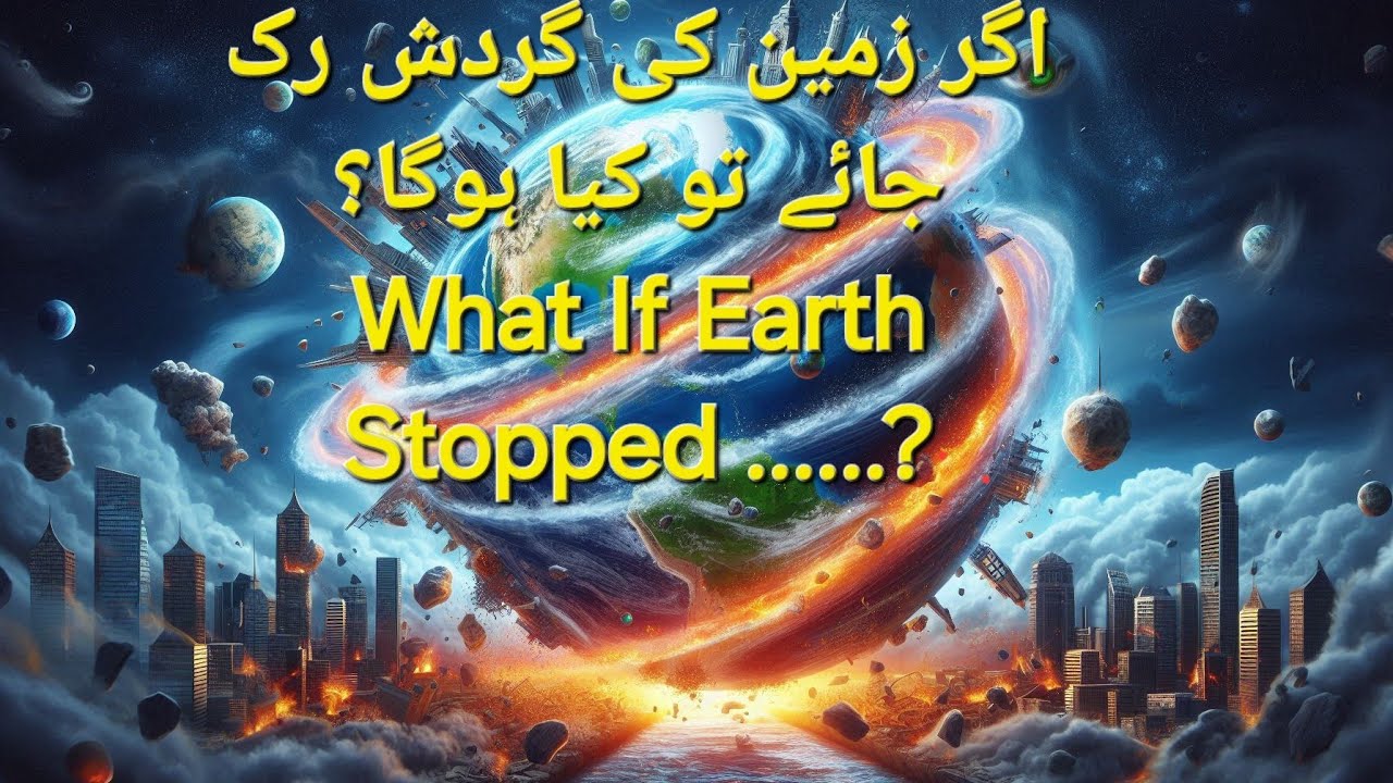 What If Earth Stopped Rotating? Catastrophic Consequences Explained ...