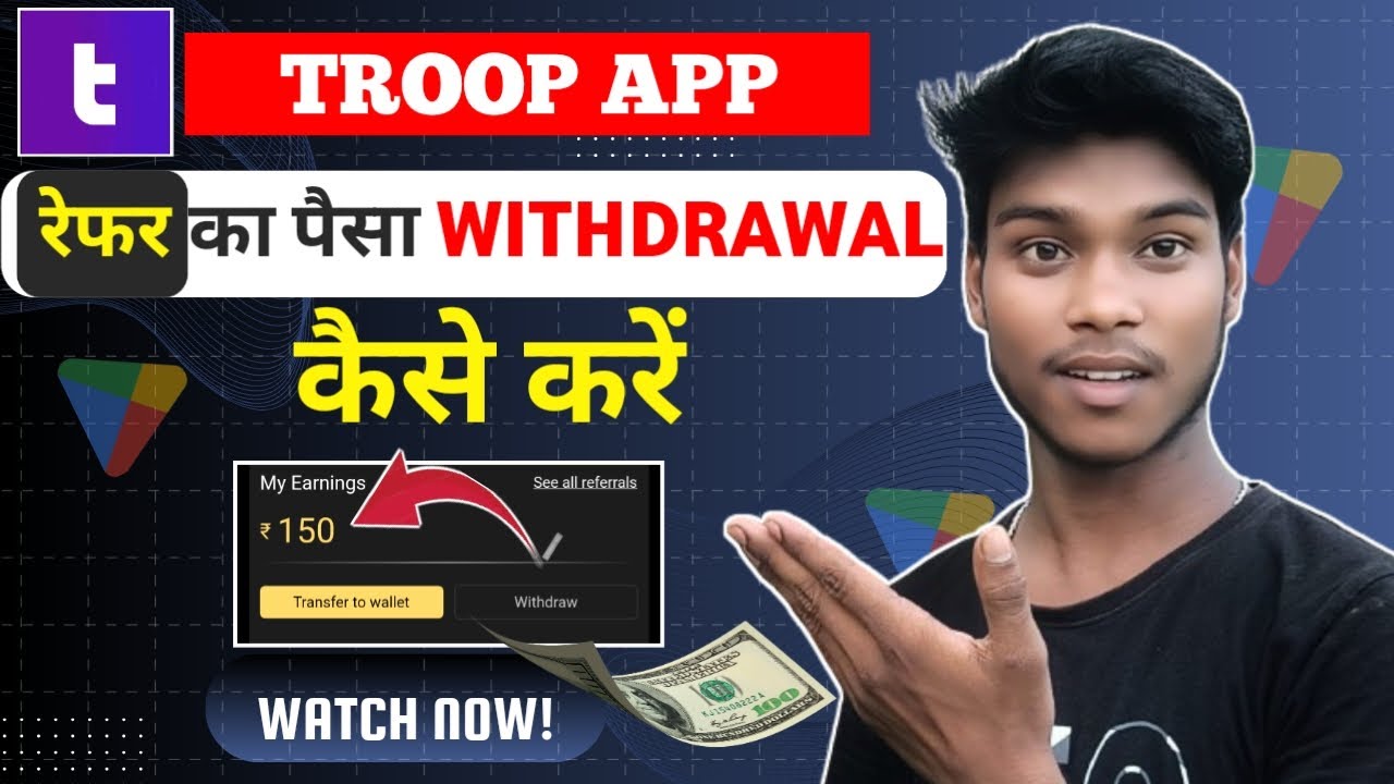 Troop App Se Refer Ka Paisa Withdrawal Kaise Kare || Troop App Payment ...
