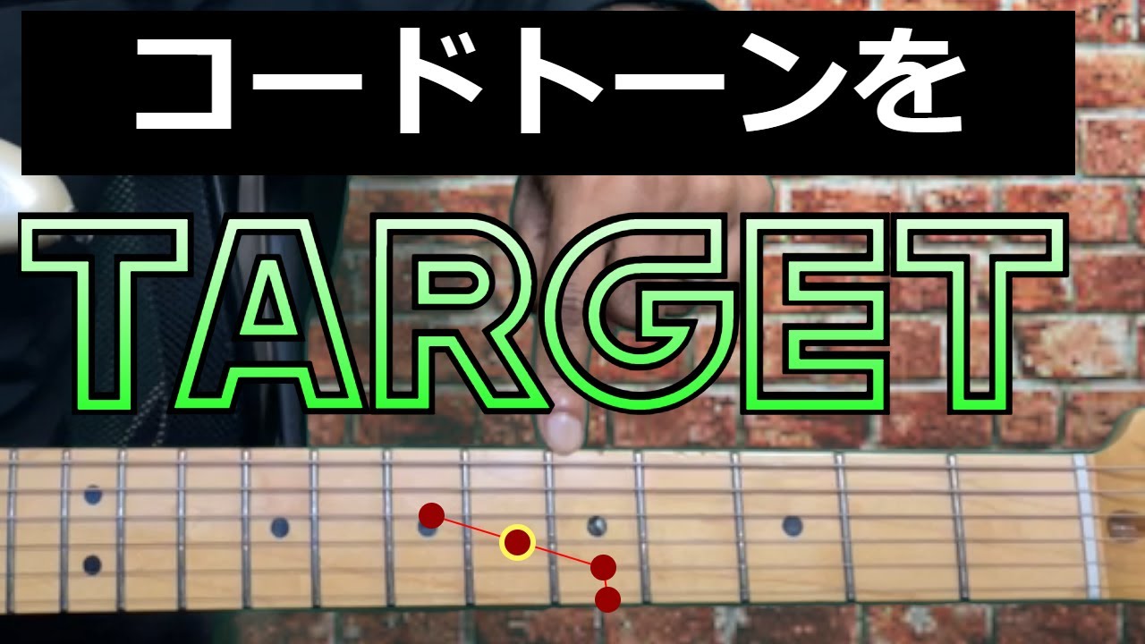 Target THESE notes for tasty guitar solos. - #15 - YouTube