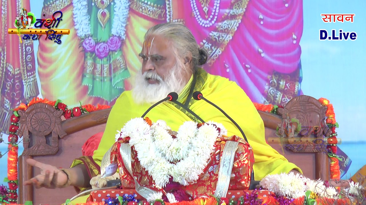 Shree Mad Bhagwat Katha Gayan Yag & Shree Godamba Utsav, Bahadurgarh ...