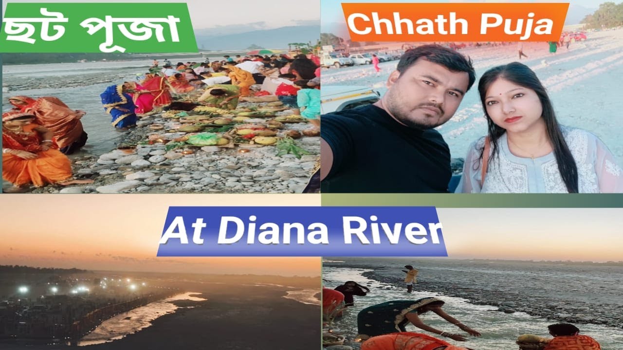 Chhath puja at Diana River।। ছটপূজা ডায়না নদী 🔥🔥🔥 - YouTube