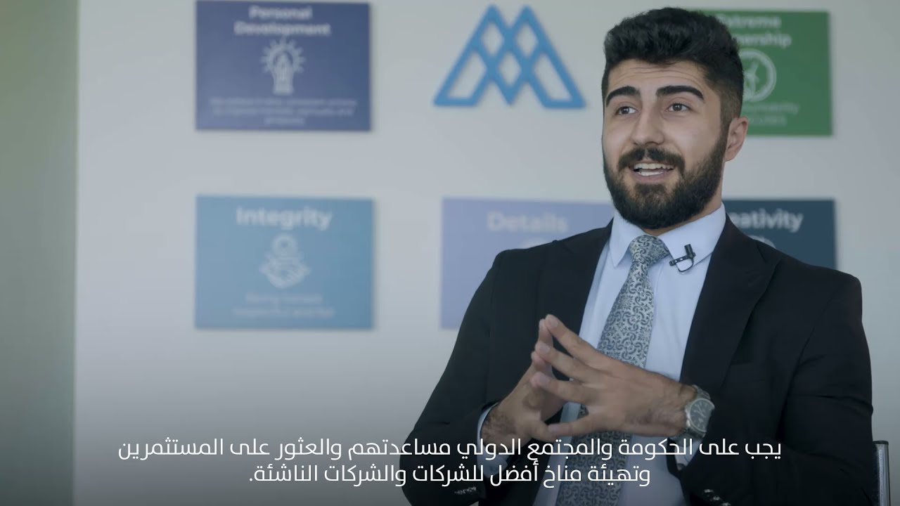 SPARK & Dutch Ministry of Foreign Affairs | Mohammed Salam, Founder ...