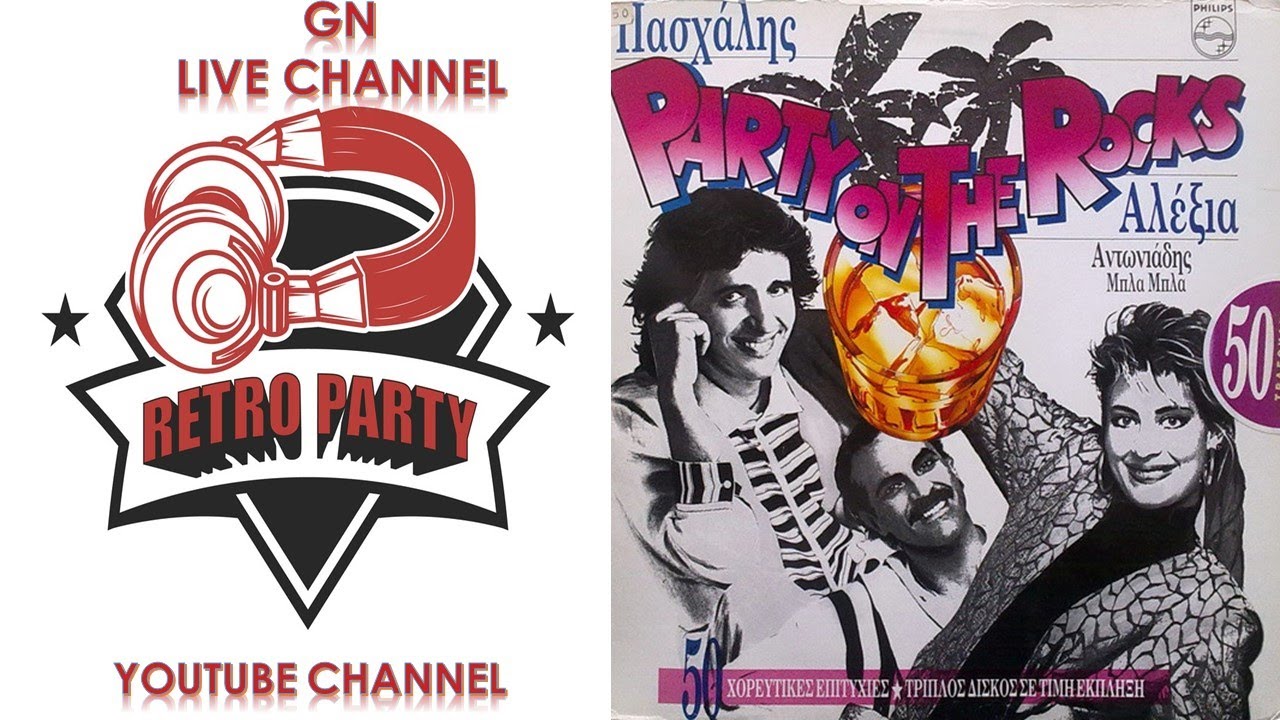 Party on the Rocks GN Live Channel Part 1 - YouTube