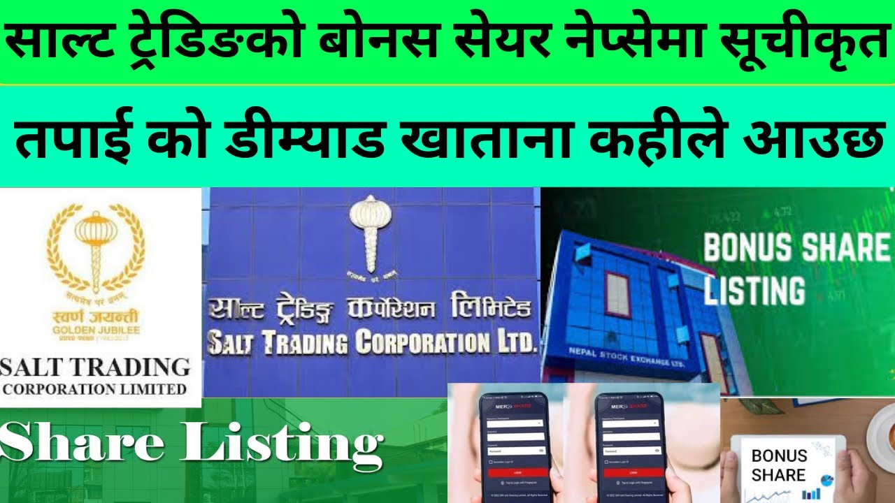 bonus shares of Salt Trading Corporation Limited (STC) have been listed ...