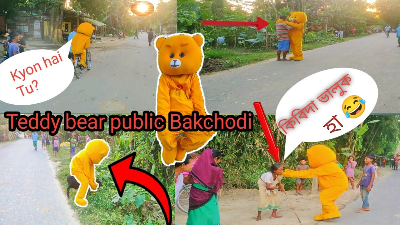 Teddy bear comedy video / #funny #youtubeshorts #comedy #teddybear # ...