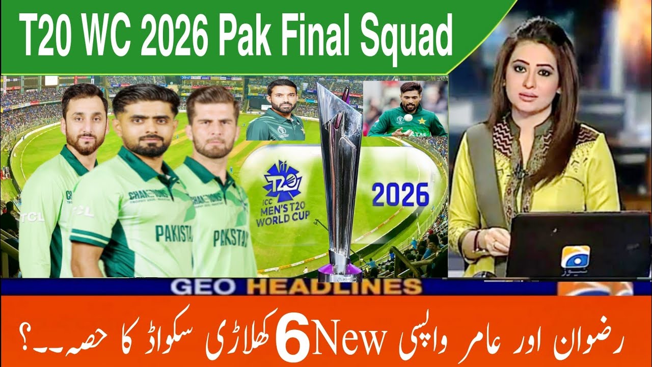 Pakistan Final Squad for T20 WC 2026 | Best Playing XI + Full Squad ...