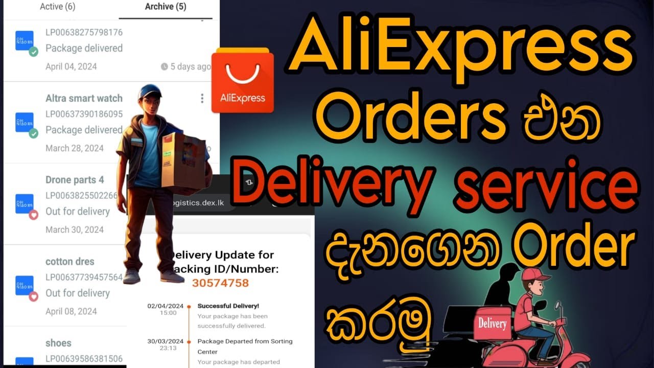 AliExpress Item Delivery Company වලින් Delivery කරන විදිහ | 2021 - 2024 ...