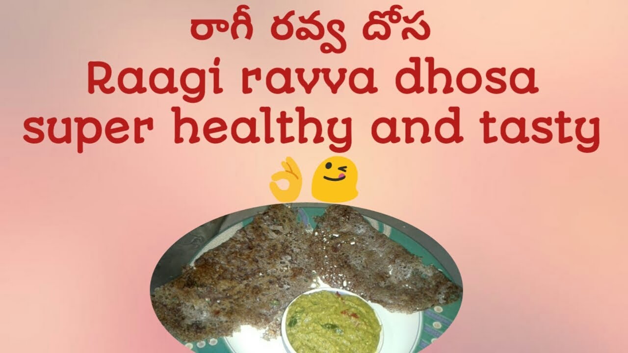 రాగీ రవ్వ దోస/Raagi ravva dhosa/super healthy and tasty 👌😋 - YouTube